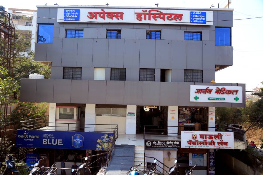 Apex Hospital – Trusted Hospital in Pimpri-Chinchwad, Thergaon ...